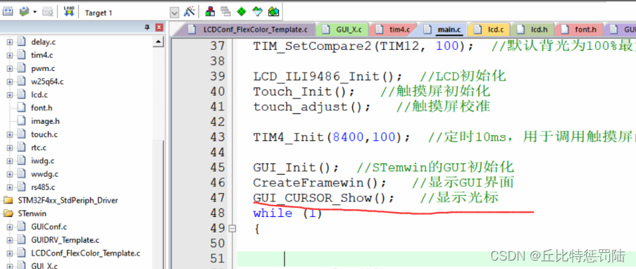 STM32 触摸屏移植GUI控制控件_stm32 gui-CSDN博客