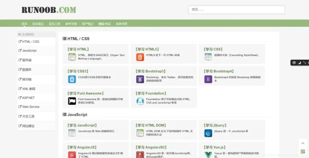 如何自学python数据分析！入门到进阶学习全攻略，新手也能轻松上手！python数据分析学习 Csdn博客