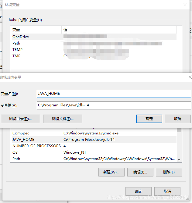 JDK14安装配置指南-CSDN博客