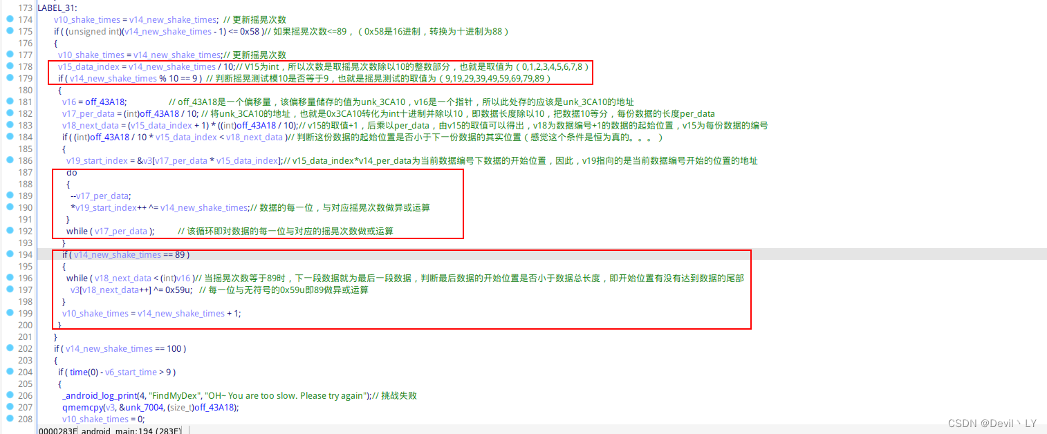 攻防世界 easy-dex解题思路-CSDN博客