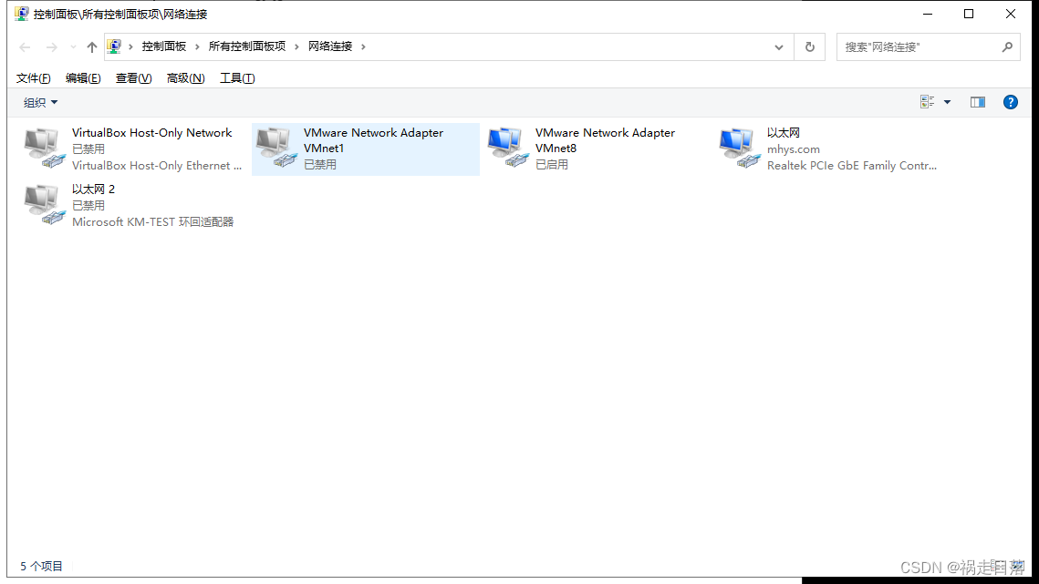 Linux下部署java项目linux服务器部署java项目 Csdn博客