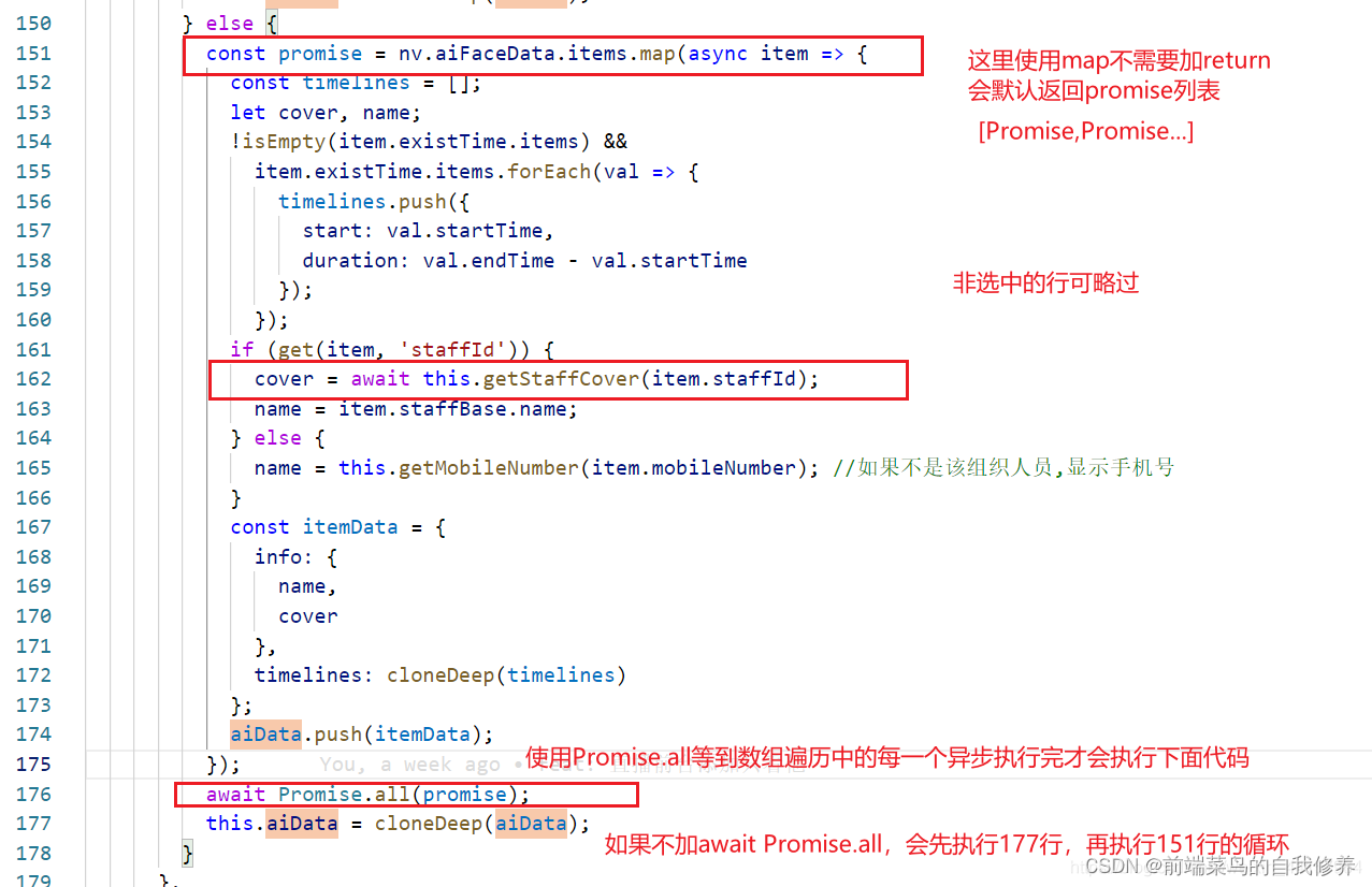 在vue中循环中调用接口-promise.all()；按顺序执行异步处理_vue 循环调用接口-CSDN博客
