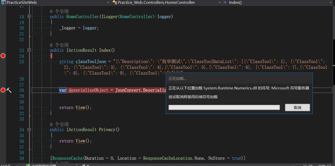 .NET Core使用Source Link提高源代码调试体验和生产效率_sourcelink-CSDN博客