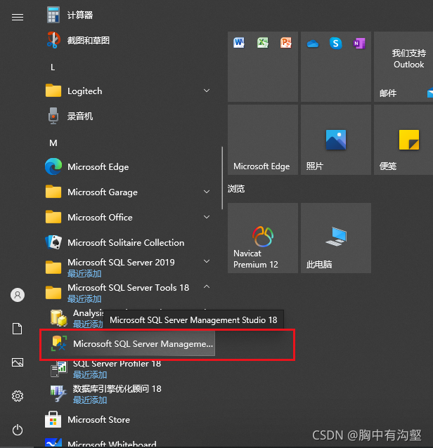 SpringBoot整合Mybatis连接MS SQL server数据库_mybatis mssql-CSDN博客