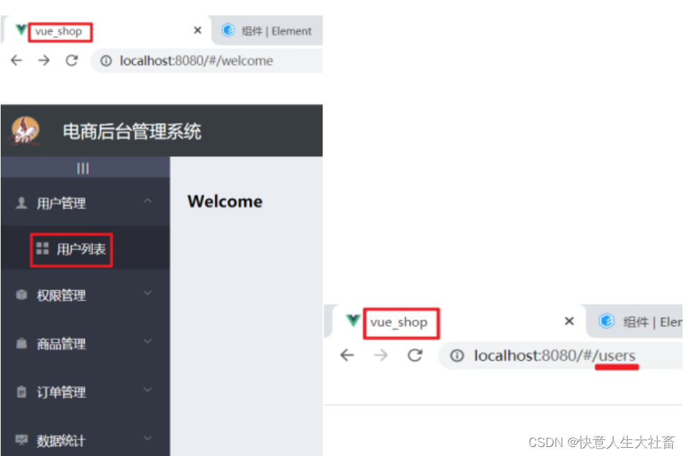 B站黑马vue2后台管理项目笔记——(2)主页布局(整体,header,左侧菜单布局)vue后台header和aside颜色搭配 Csdn博客