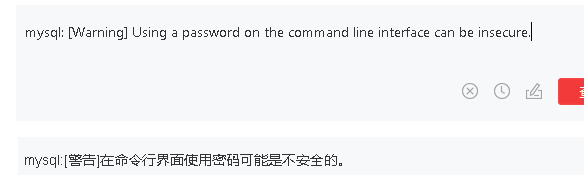 已解决：mysql: [Warning] Using a password on the command line interface can be insecure._Oracle ...
