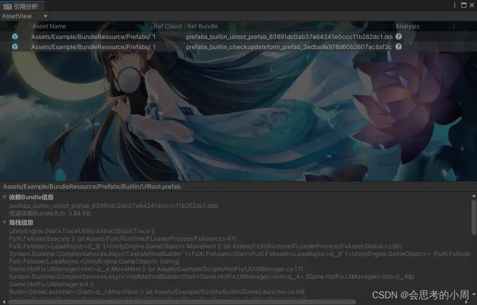[Unity 3D] 盘点 Github 上的那些 AssetBundle 框架_yooasset xasset-CSDN博客