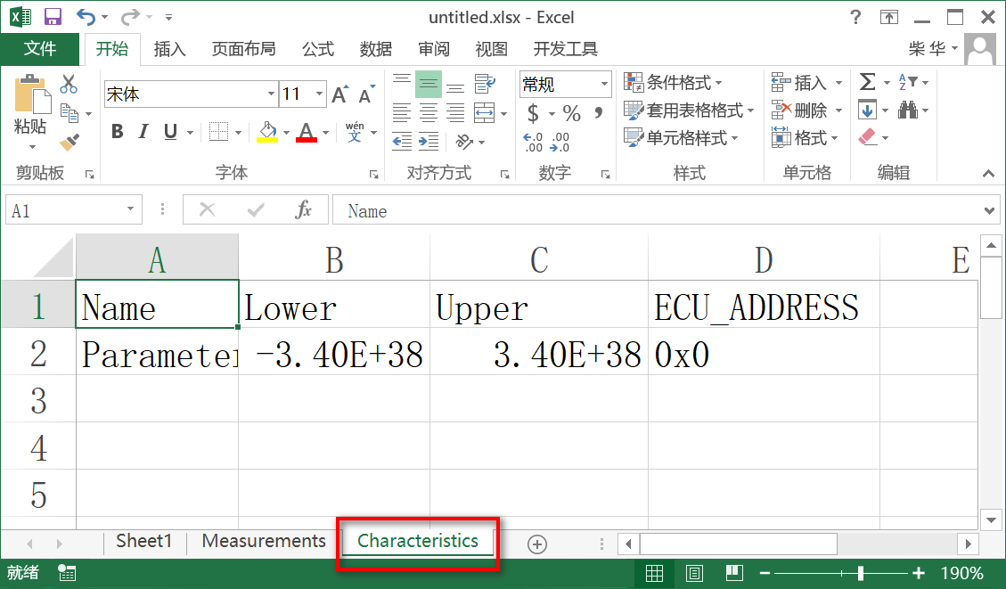Matlab编程技巧：导入A2L文件_matlab a2l-CSDN博客