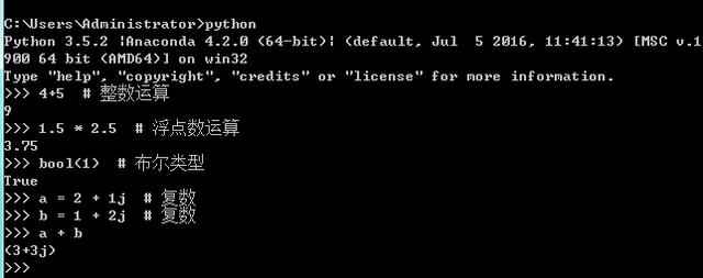 浅谈Python内置对象类型——数字篇（附py2和py3的区别之一）-CSDN博客