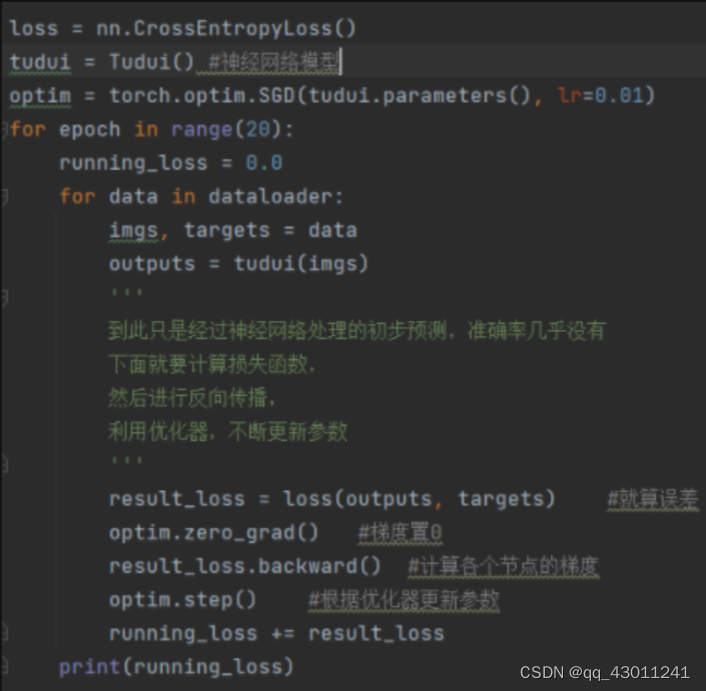Torch学习笔记_torchvision.models 改变输出类别-CSDN博客