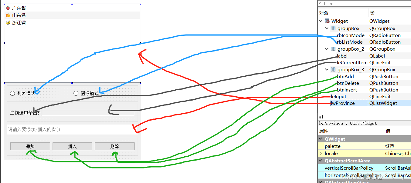 【QT开发笔记-基础篇】| 第二章 常用控件 | 2.11 列表框 QListWidget_qlistwidget qpushbutton-CSDN博客