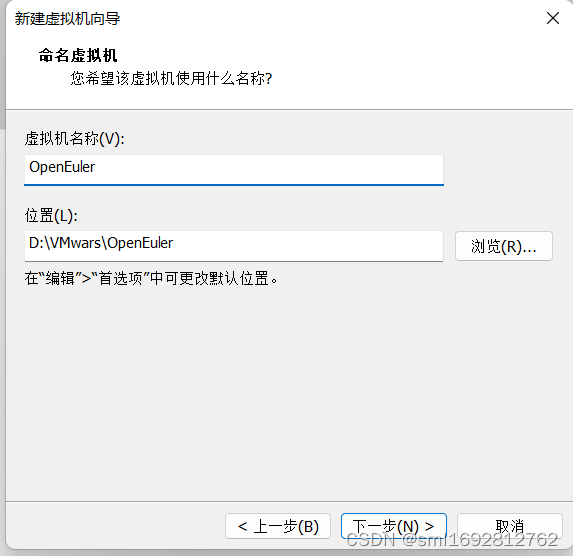 Ubuntu和OpenEuler操作系统安装过程_openeuler和ubuntu-CSDN博客