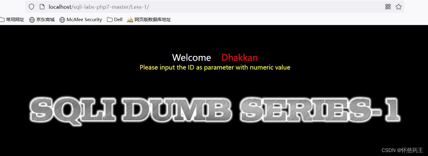完成sql-labs前5题_sql 前5-CSDN博客