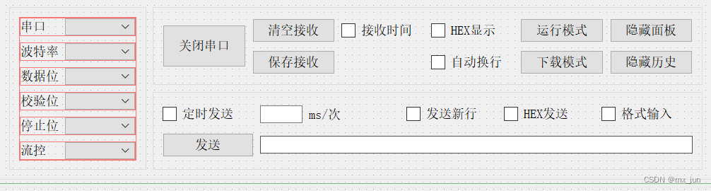从零开始实现自己的串口调试助手(1) - ui界面搭建_this->setlayout(ui->gridlayoutglobal)-CSDN博客