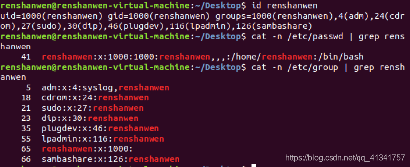 黑马linux基础---day08---用户管理_黑马程序员虚拟机密码-CSDN博客