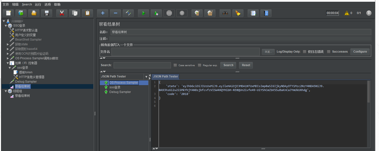 jmeter中调用python代码_jmeter调用python一个包但是有依赖包怎么调用-CSDN博客