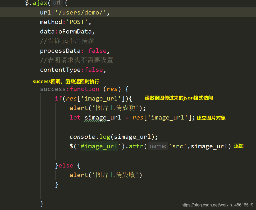 简单理解formdata，processData，contentType_content-type formdata-CSDN博客