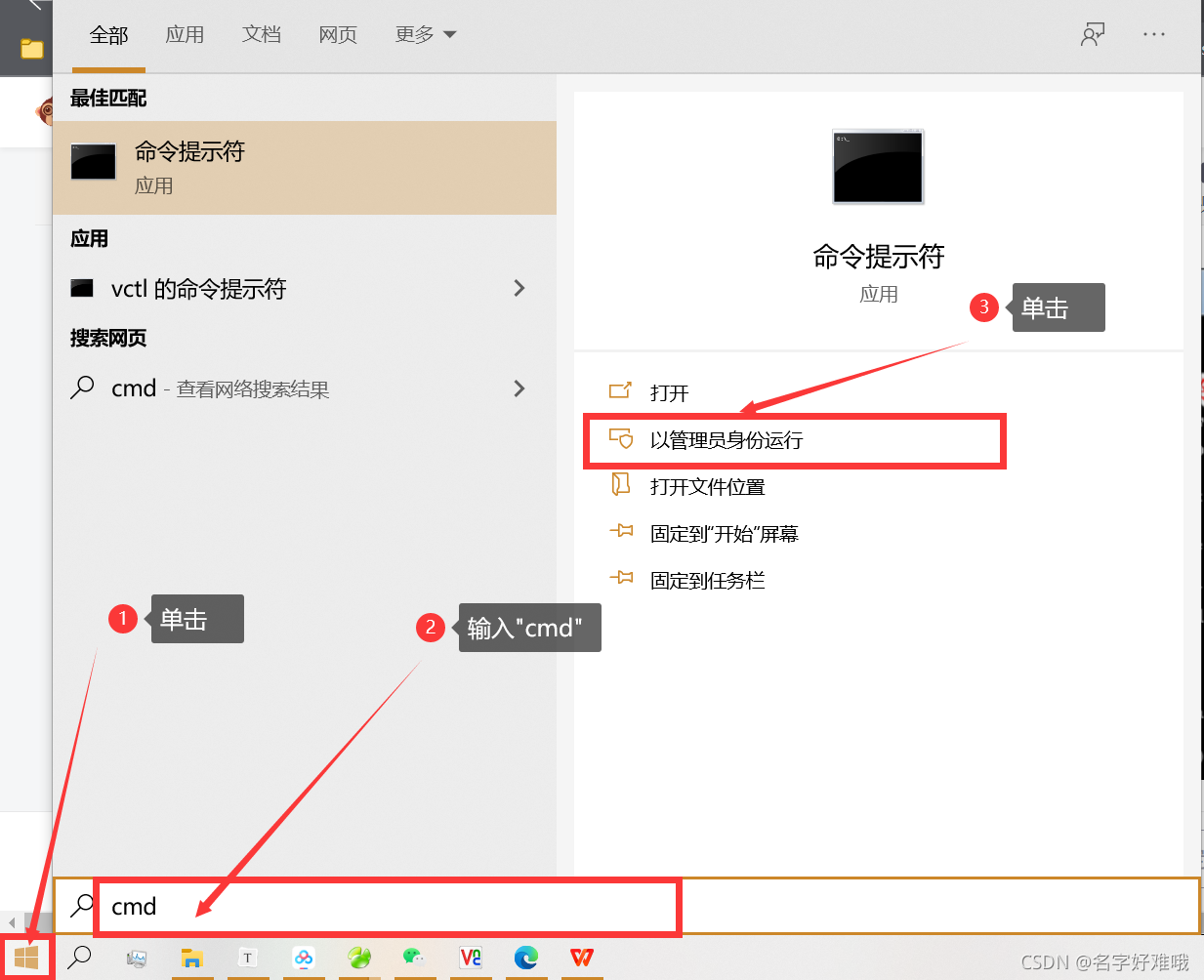 史上最简单,最全面的MySQL157与Navicat安装教程_mysql 157-CSDN博客