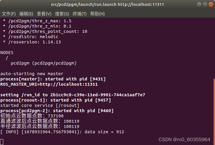 将pcd点云文件转化成可用于路径规划的pgm文件_pcd转pgm-CSDN博客