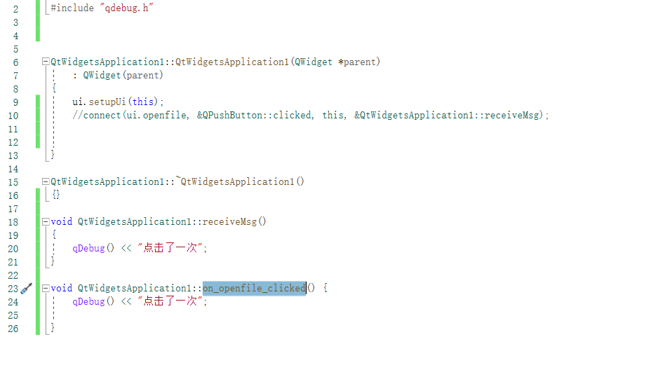 VS开发Qt程序，无法打印QDebug调试信息，VS进行Qt开发时Qt Designer无法使用“转到槽”选项_vs qdebug打印不出来-CSDN博客