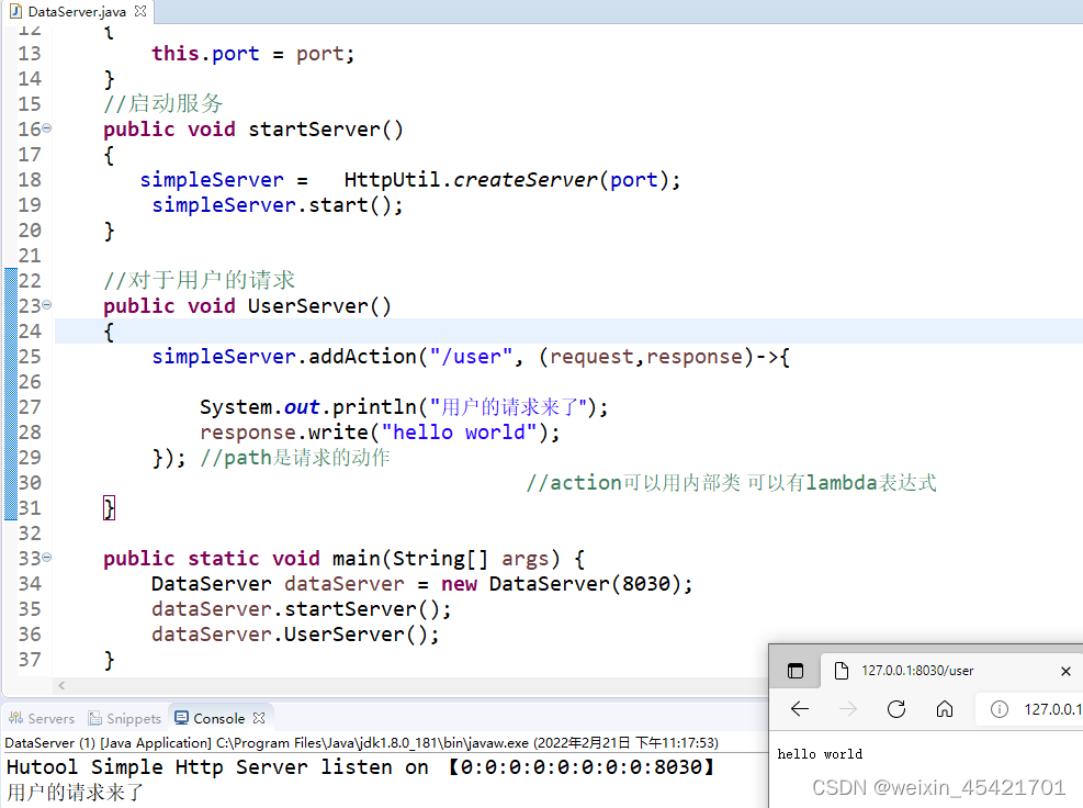 java（6）hutool_hutool版本与java版本-CSDN博客
