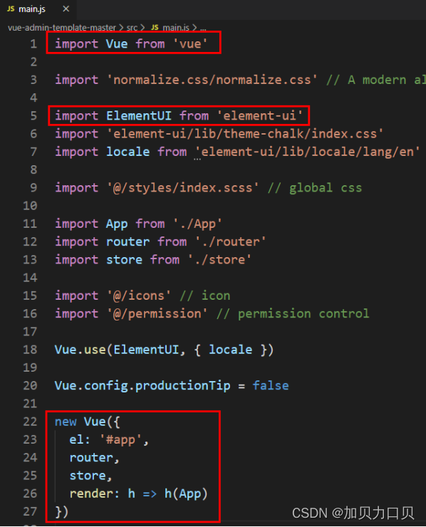 vue-element-admin-master前端框架了解-CSDN博客