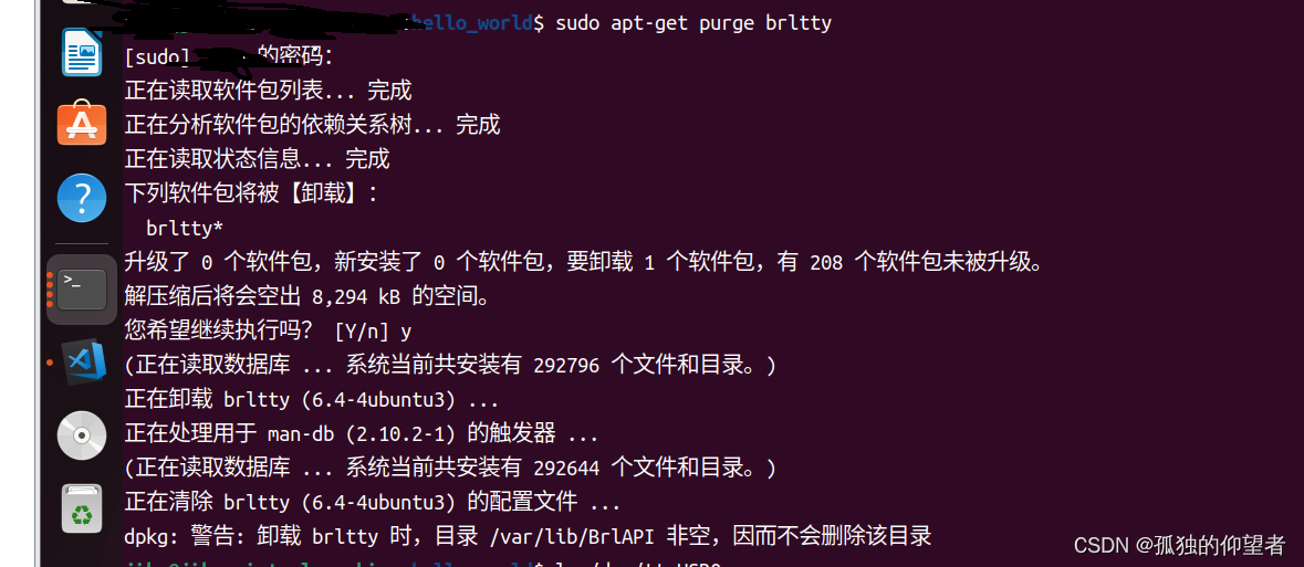 ubuntu不识别/dev/ttyUSB0_ubuntu抓不到usb设备-CSDN博客