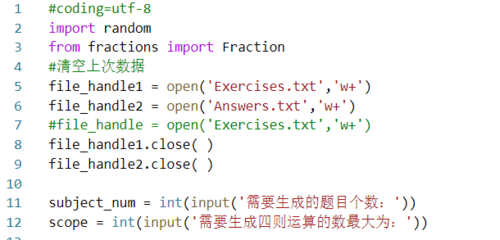 Python 如何中断循环程序python中断运行的快捷键python While 循环程序中断 Csdn博客