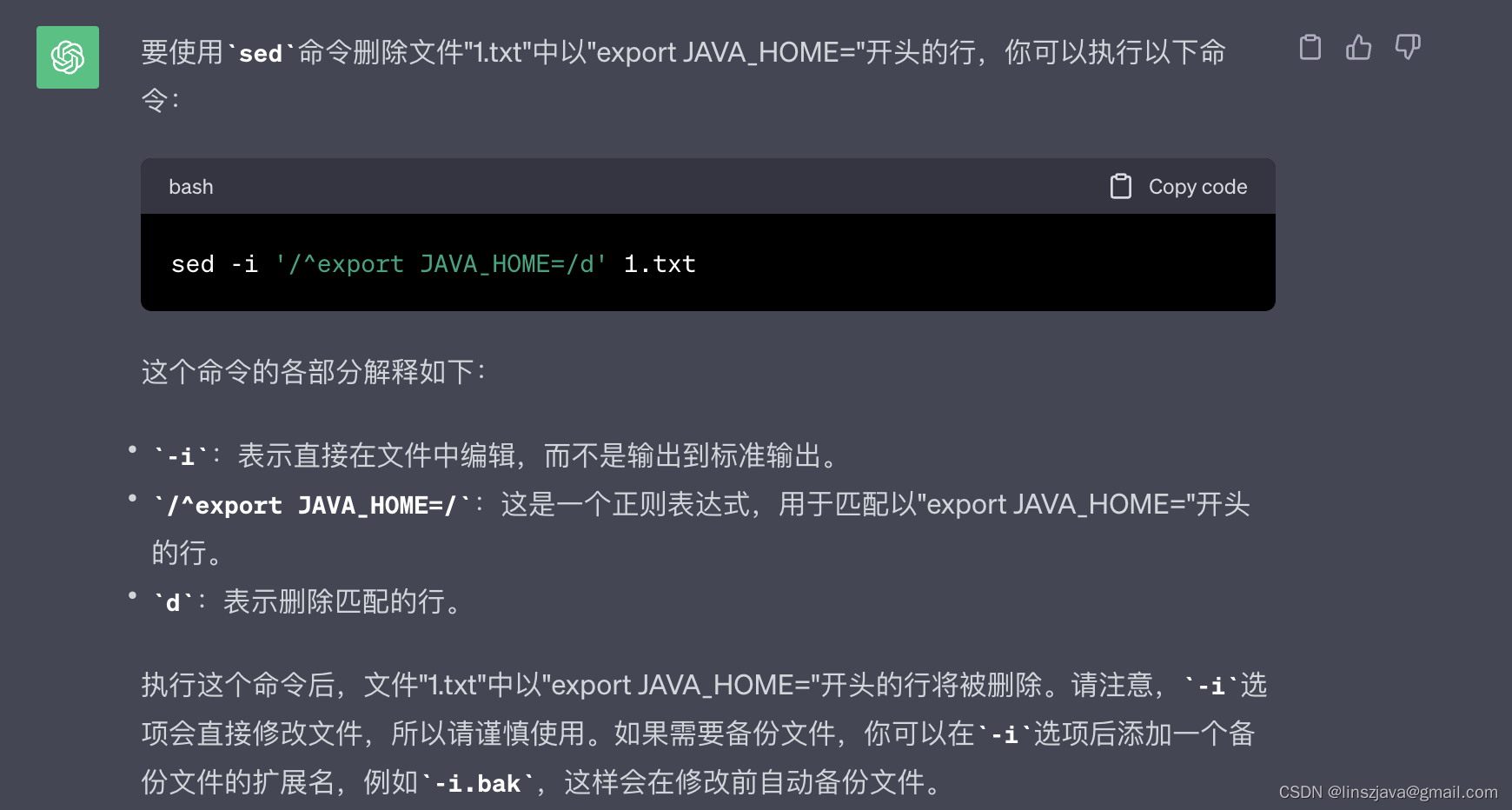 Mac(M1)安装多版本的jdk(8,17)_mac jdk17-CSDN博客