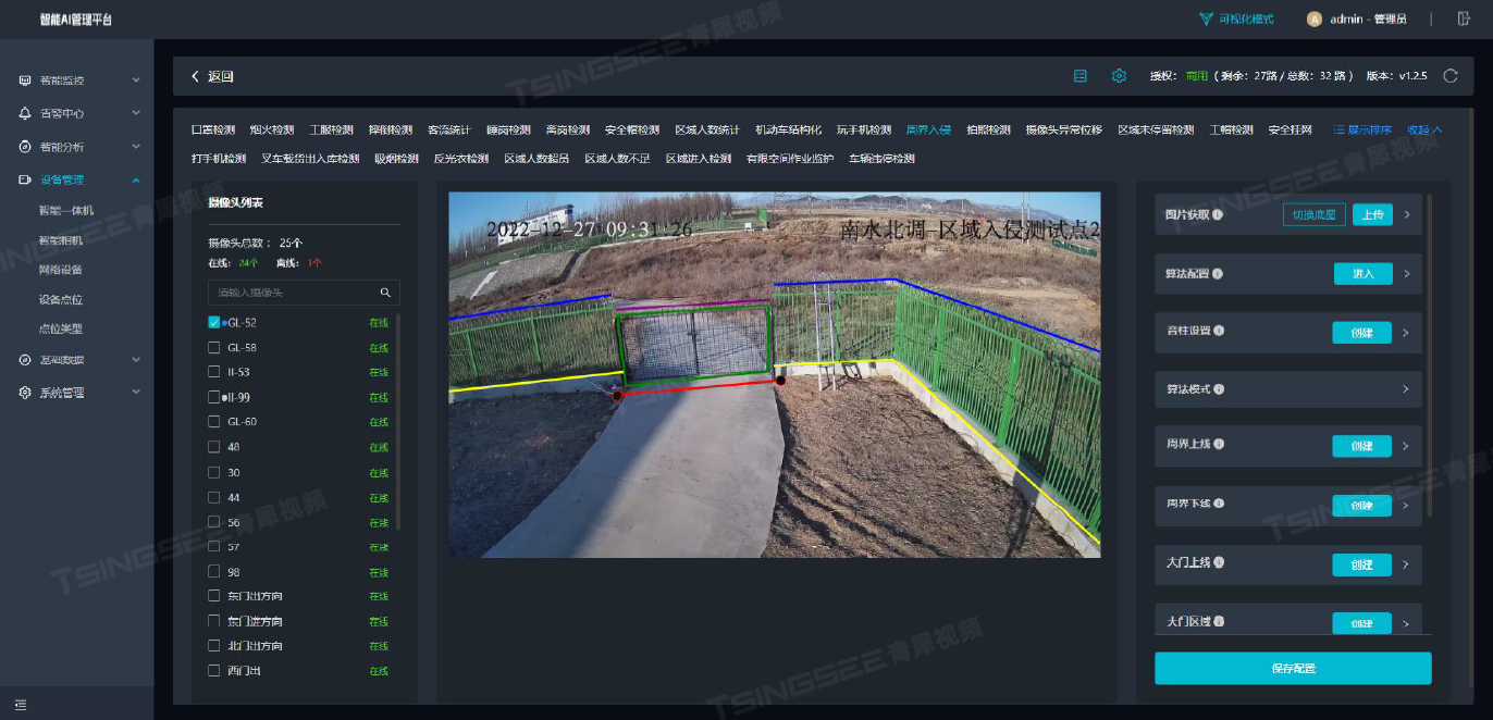 TSINGSEE青犀视频AI方案：数据+算力+算法，人工智能的三大基石-CSDN博客
