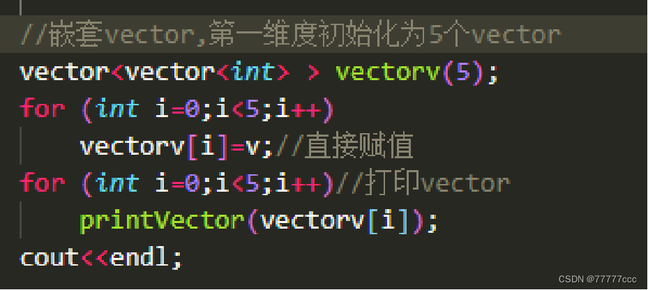 C++STL之vector详解-CSDN博客