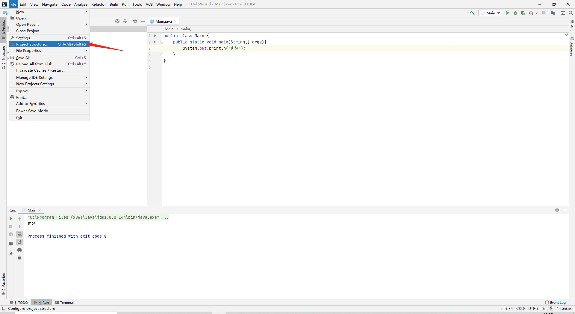 IDEA打包Java项目并在cmd中执行jar包 全图解_idea jar怎么在cmd运行-CSDN博客