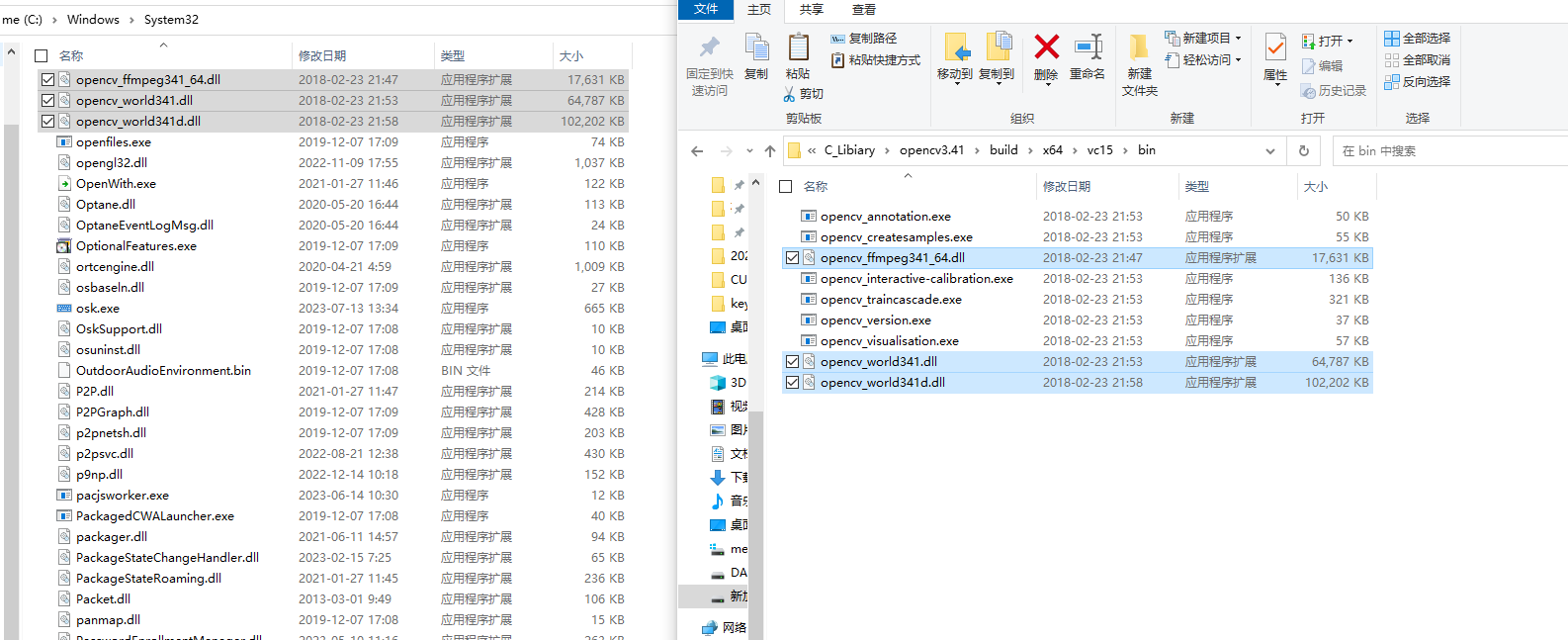 【C++】VS配置OpenCV/Libtorch环境_2.0.1+cu117-CSDN博客