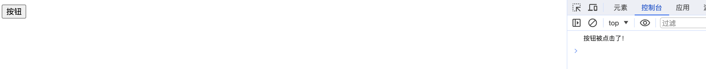 前端JavaScript篇之addEventListener()方法的参数和使用-CSDN博客