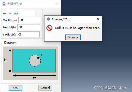 Abaqus GUI程序开发之常用控件使用方法(十九):提示框的使用方法_abaqus rsg弹窗提示-CSDN博客