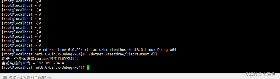 源码编译dotnetcore的runtime_dotnet 编译-CSDN博客