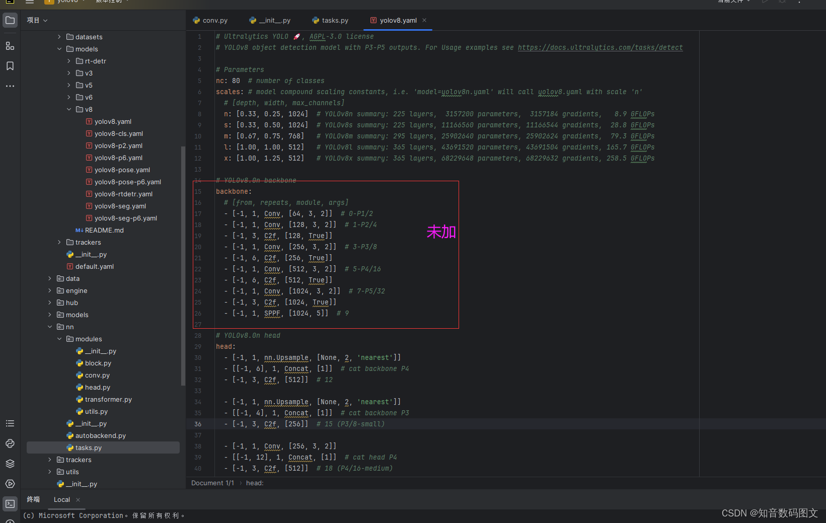 yolov8改网络CBAM Attention_yolov8怎么在代码改进网络-CSDN博客