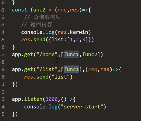 前端学习笔记202310学习笔记第一百贰拾天-express中间件之1-CSDN博客