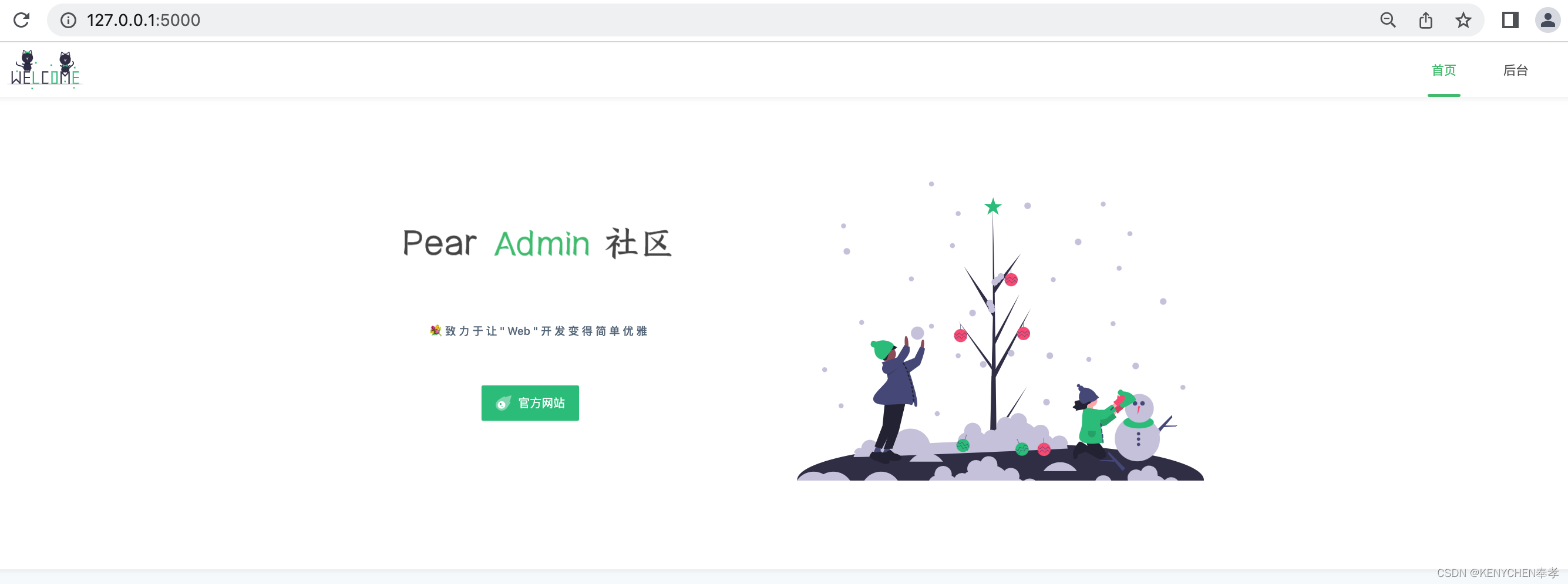 Pear Flask Admin 安装报错_pearadmin think无法安装-CSDN博客