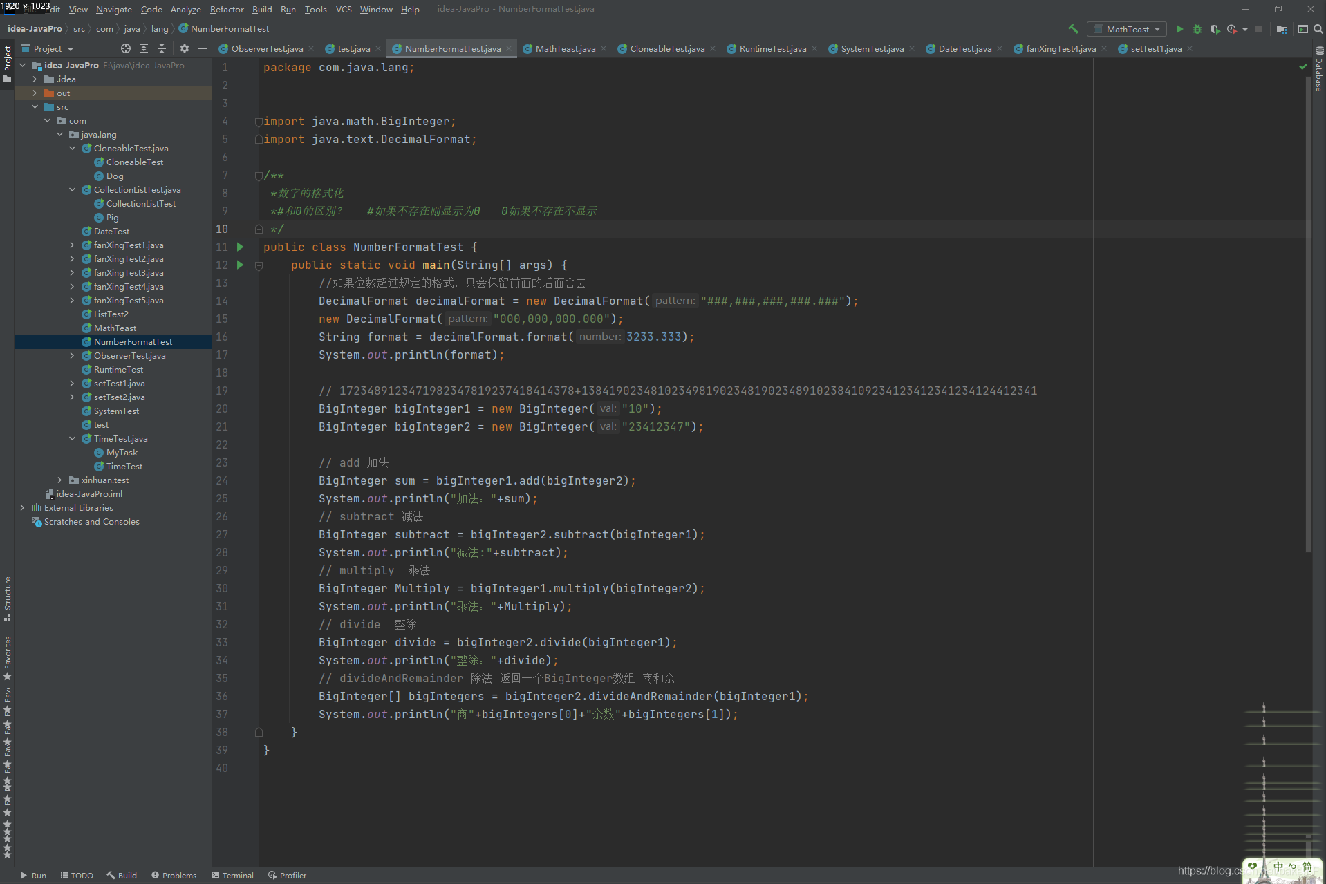常用类：DecimalFormat类_decimalformat什么类型-CSDN博客
