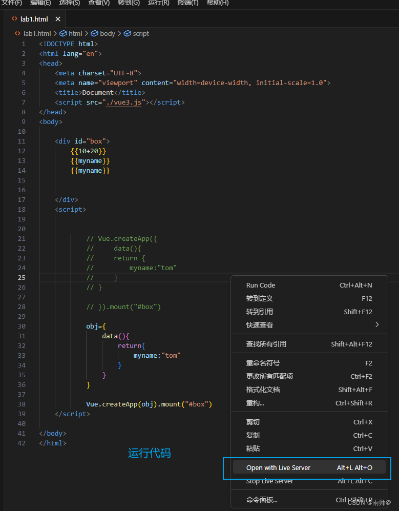 Vue3初探：Volar与LiveServer在VSCode中的应用-CSDN博客