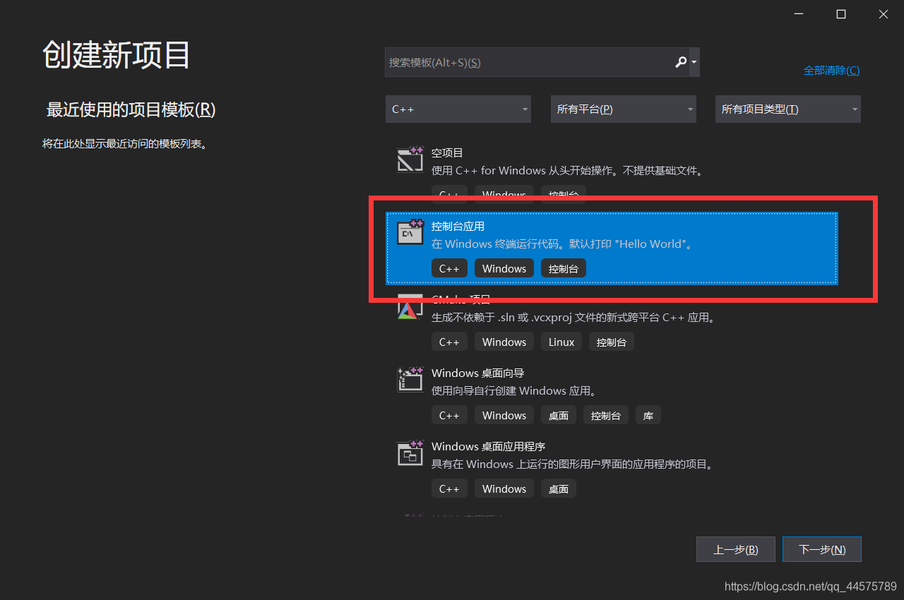 C++使用VS+vcpkg+sqlpp11连接mysql_sqlpp11 connector mysql update-CSDN博客