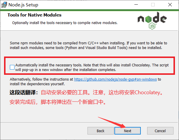【新手】win10安装nodejs V16.9.0详细教程【各版本通用】_安装nodejs16-CSDN博客