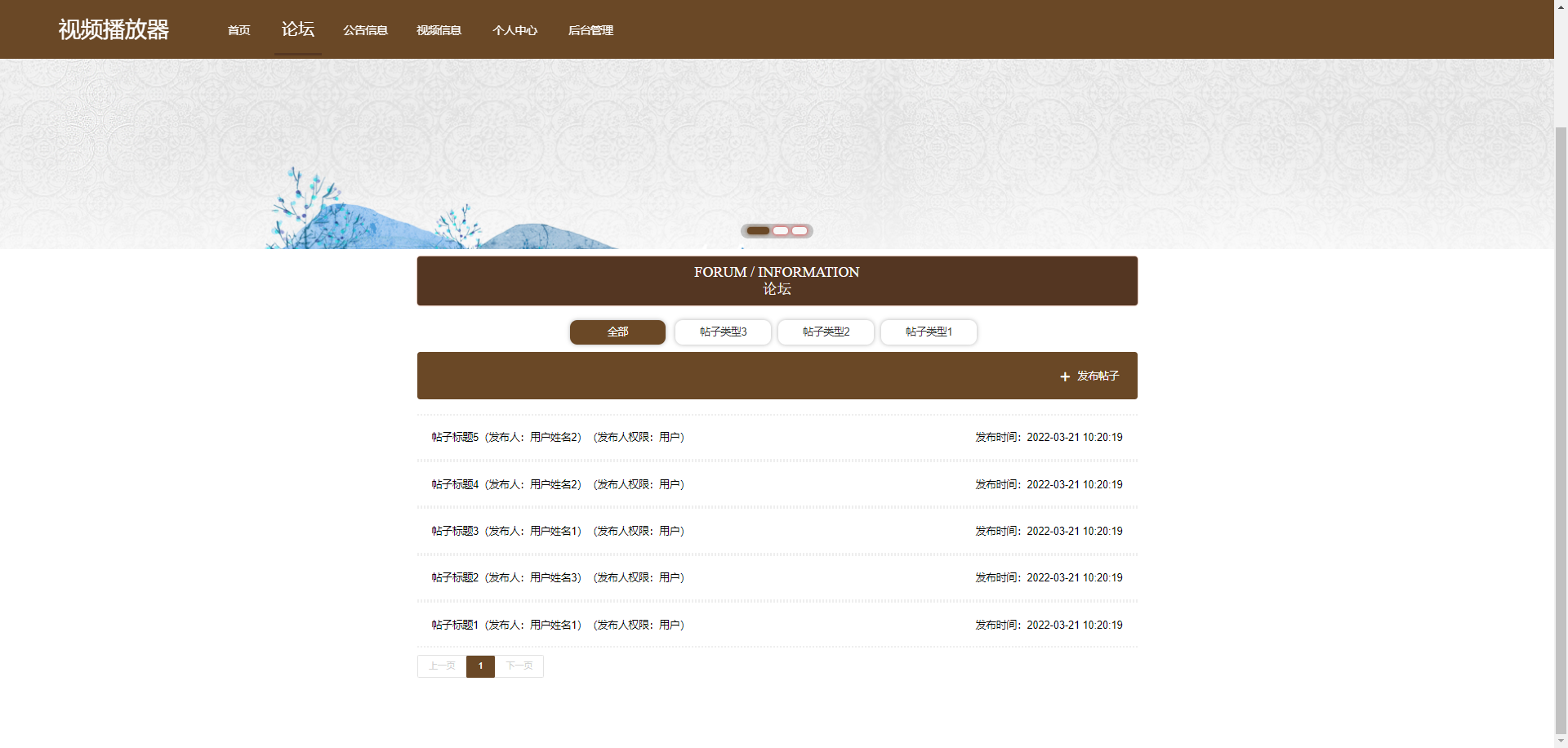 基于java视频播放器设计实现源码lw部署文档讲解等java 开发视频播放 Csdn博客