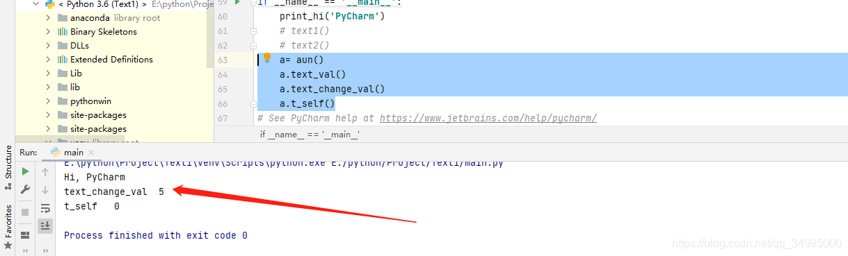 Python一个类里的各个函数怎么相互调用变量python 同一个类中的不用函数之间如何获取对方变量 Csdn博客 