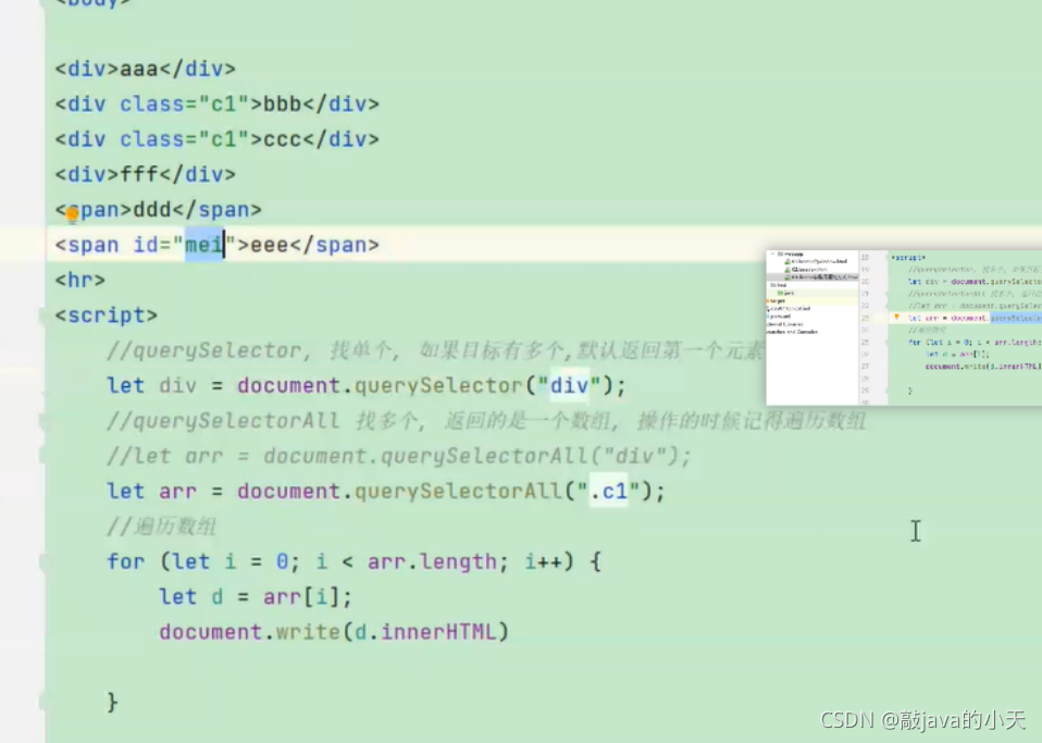 Web03_HTML&&CSS&&JS-CSDN博客