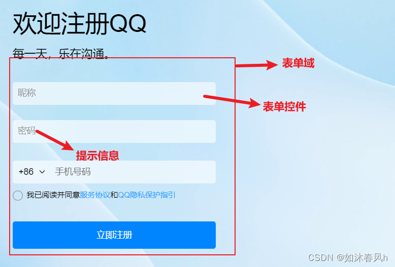 HTML(笔记)_html td href-CSDN博客