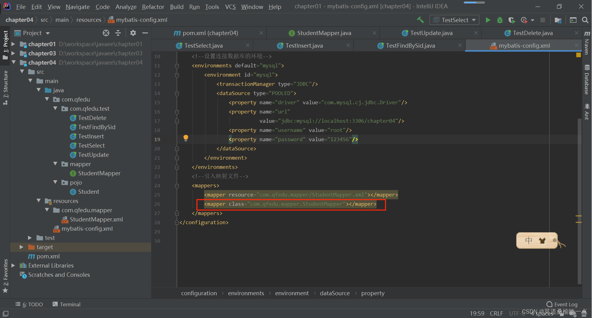 MyBatis：常用的注解_mybatis 注释-CSDN博客
