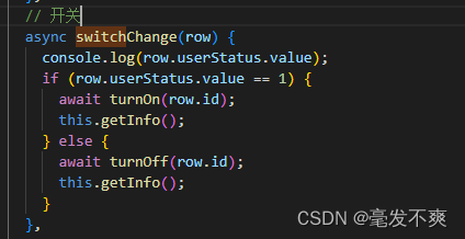 表格中使用el-switch以及调用接口_element ui表格中为switch开关调用接口-CSDN博客